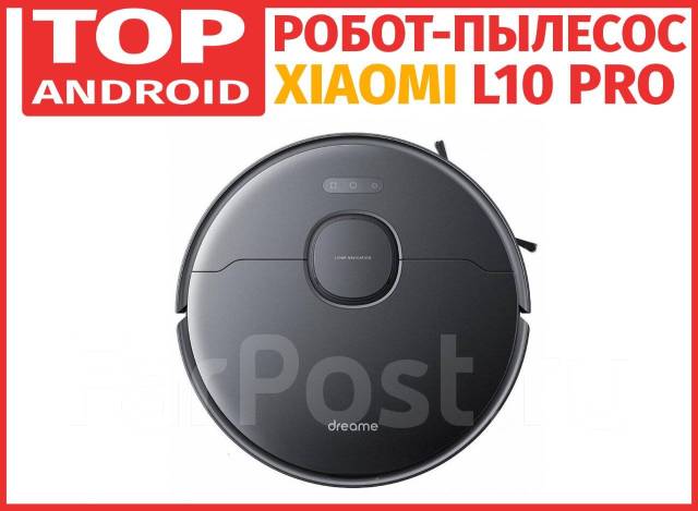 Робот-пылесос Xiaomi Dreame L10 Pro Robot Vacuum (EU) - Гарантия, новый ...
