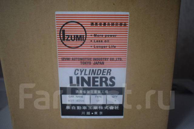 Гильзы не хонингованные 4D56 MMC, Izumi Japan MD050430 4D55/4D56 купить ...
