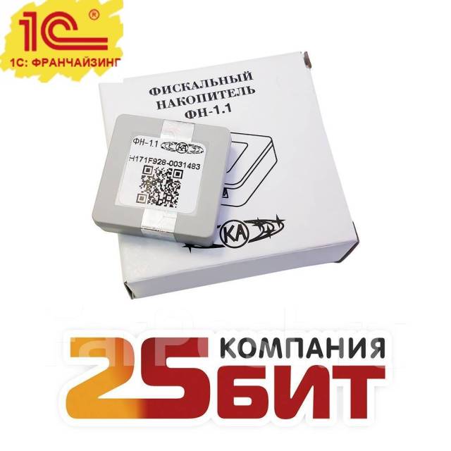 Фискальный накопитель на 15 месяцев - Оборудование для бизнеса в Уссурийске