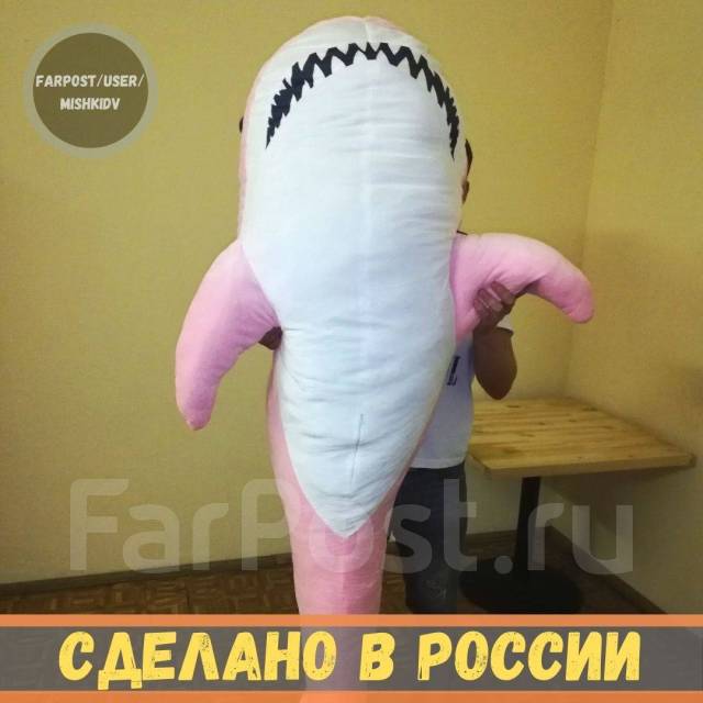 Большая, мягкая, плюшевая игрушка, акула 200см. 3 цвета, новый, в ...