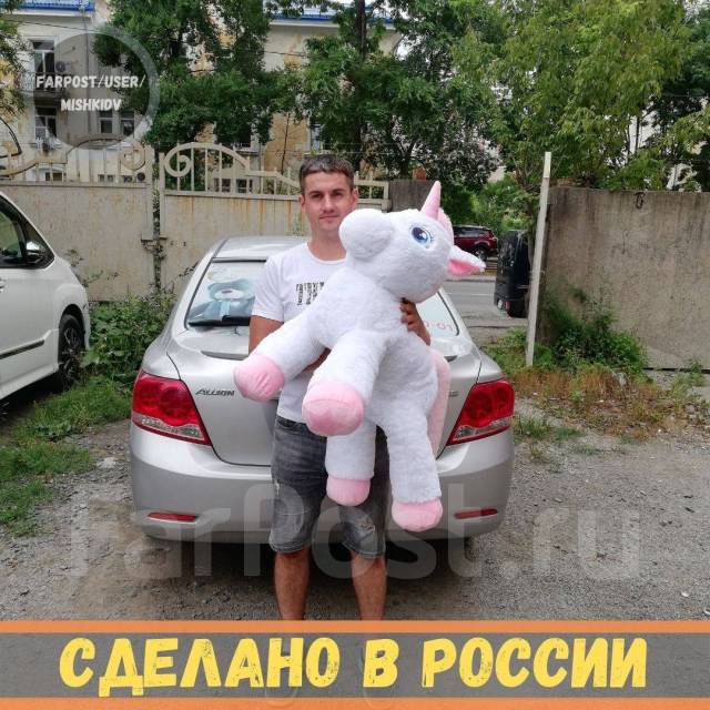 Белый большой, плюшевый подарок игрушка единорог 120 см. Смотри, новый ...