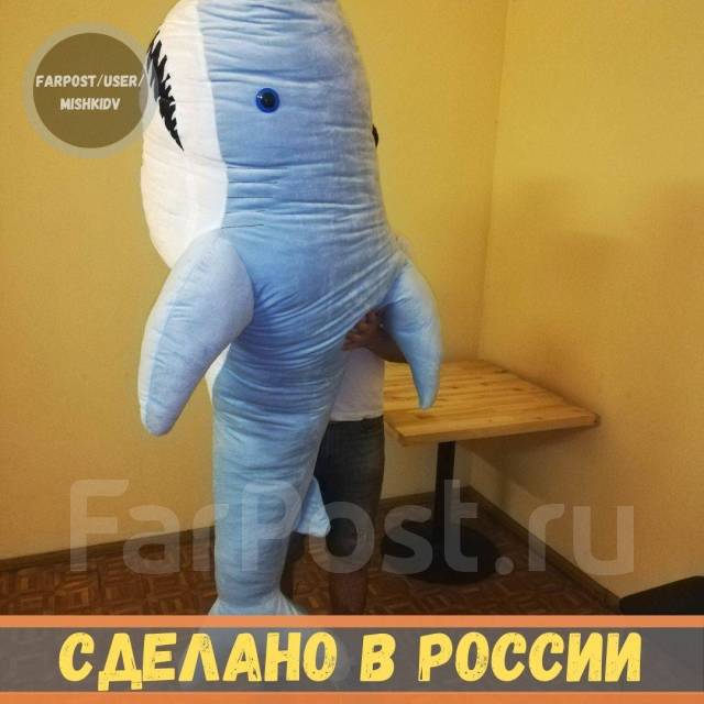 Большая, мягкая, плюшевая игрушка, акула 200см. 3 цвета, новый, в ...