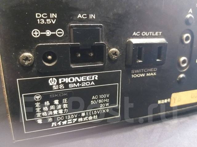 Усилитель Pioneer SM-20A, б/у, в наличии. Цена: 9 800₽ во Владивостоке