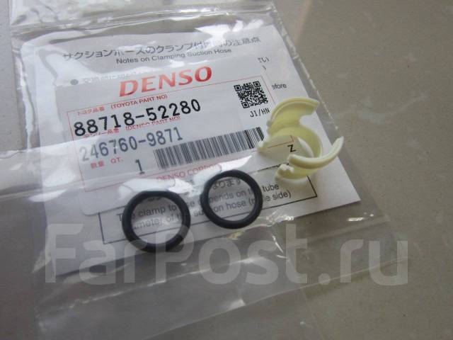 Крепление трубки кондиционера для Toyota / Lexus купить в Хабаровске по ...