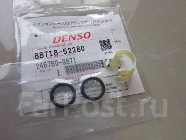 Крепление трубки кондиционера для Toyota / Lexus купить в Хабаровске по ...