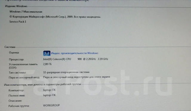 Продам ноутбук emachines g725 в разбор, 17", 500 Гб, 2048 мб, 2,2 ГГц ...