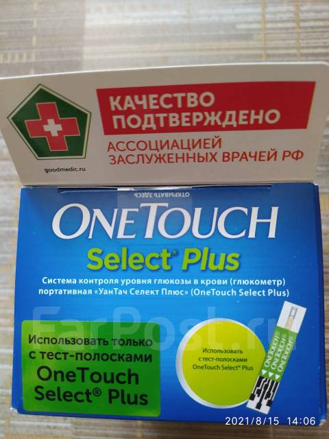 Глюкометр - Медицинская техника и косметическое оборудование во ...