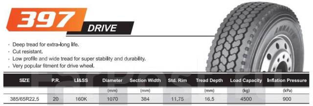 Annaite 397, 385/65R22.5, 22.5", 250 шт, под заказ, 385 мм, 65 % ...