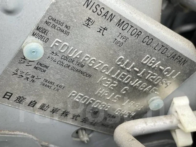 Концевики дверей компект Nissan Tiida 2008 25360AD000 C11 HP15 купить в ...