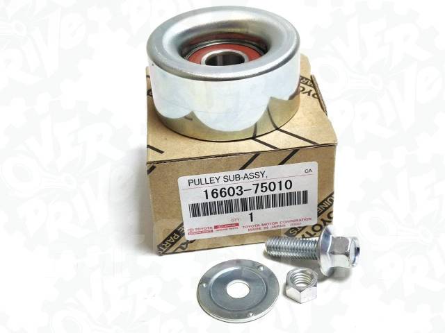 Ролик натяжной Toyota 16603-75010 оригинал купить во Владивостоке по ...