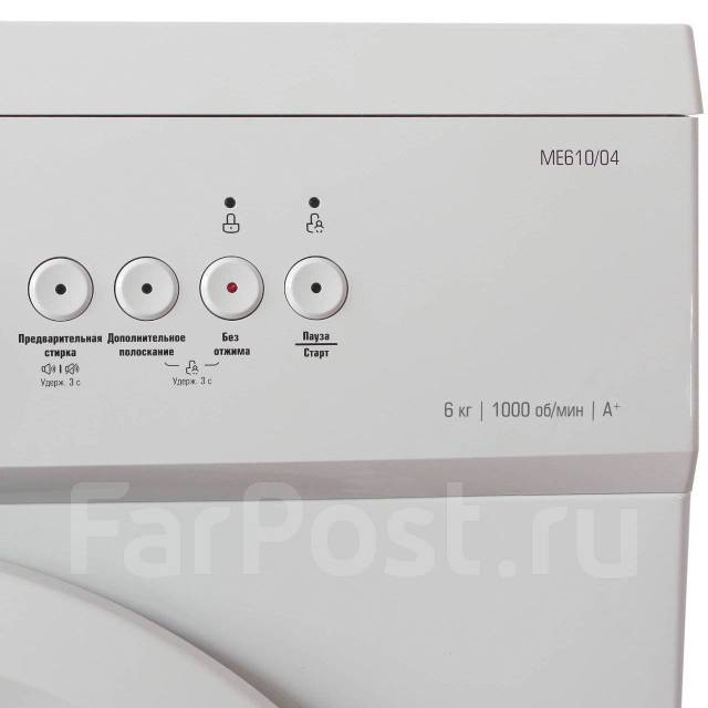 Стиральная машина Бирюса Wm Me610 04 новый в наличии Цена 18 750