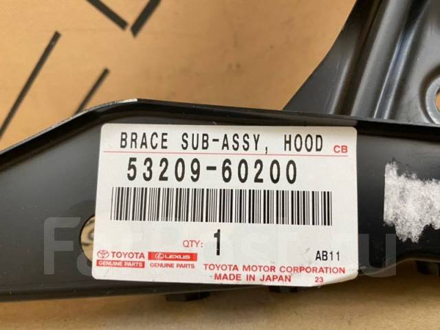 Опора замка капота Toyota Land Cruiser Prado 5320960200 150 купить в ...