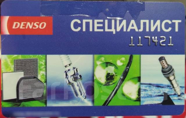 Кислородный датчик Denso Официально здесь купить в Хабаровске по цене ...