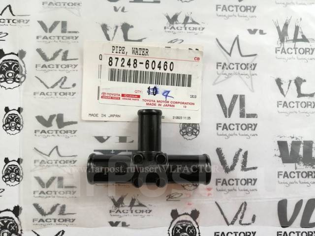 Тройник системы охлаждения Toyota 87248-60460 купить во Владивостоке по ...