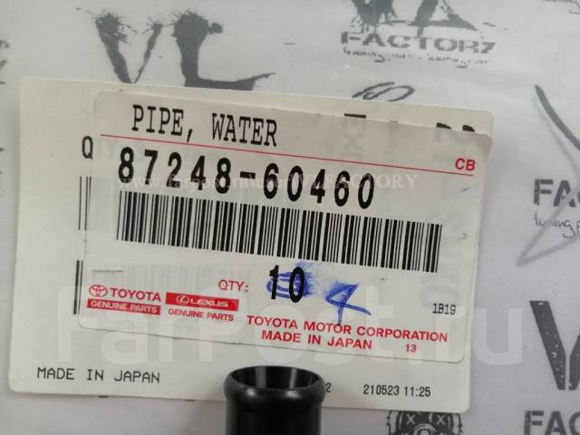 Тройник системы охлаждения Toyota 87248-60460 купить во Владивостоке по ...