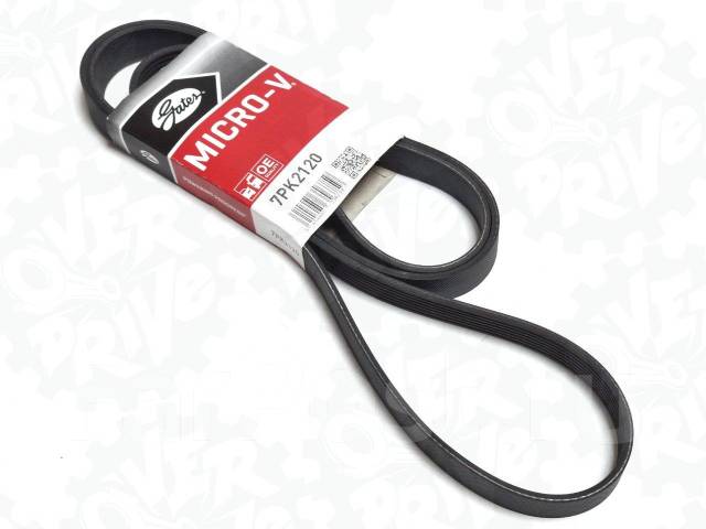 Ремень приводной Gates 7PK2120 1GR-FE купить во Владивостоке по цене: 2 ...