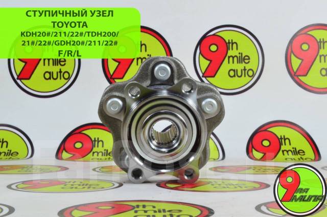 Ступичный узел Nissan J10/J10E/T31/T31R 43202-JG200 R/R/L купить во ...