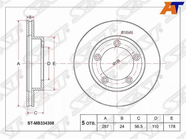 Диск тормозной Mitsubishi, Mitsubishi Canter, Mitsubishi Canter FB4 ...