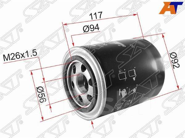 Фильтр масляный Hyundai Galloper 91-03, Hyundai H1/Starex 08-, Hyundai ...