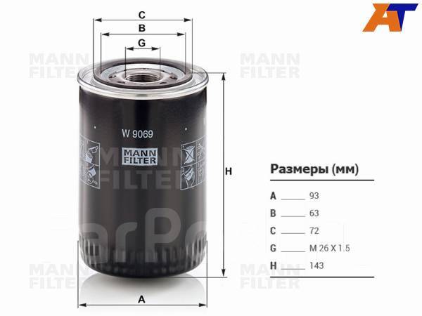 Фильтр масляный Mitsubishi FUSO Canter FE5#/FE6# 94-03, Mitsubishi FUSO ...