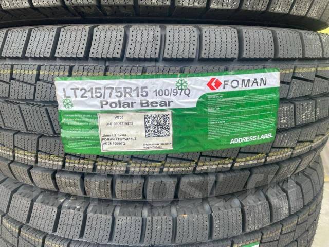Foman Polar Bear, 215/75R15LT, 15", 1 шт, 215 мм, 75 %, радиальный ...