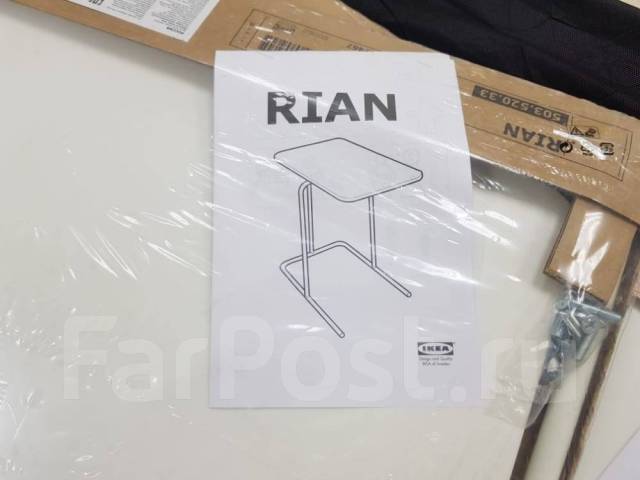 Столик IKEA RIAN белый - Мебель во Владивостоке