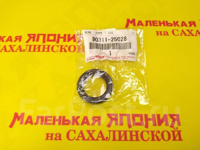 Сальник 90311`25028 Toyota Оригинал! на Сахалинской купить во ...