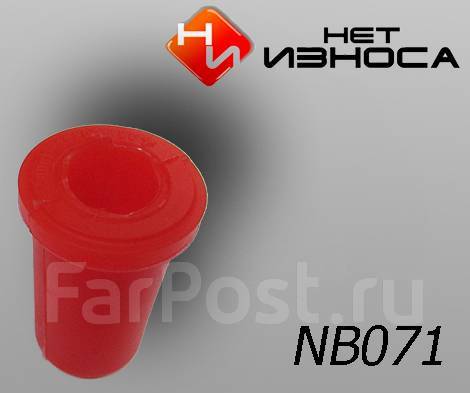 Втулка рессоры полиуретановая усиленная NB071 Toyota Hilux купить во ...
