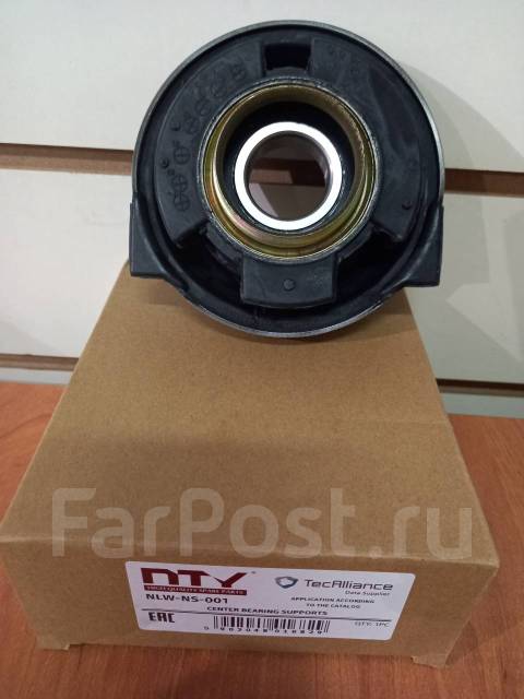 Подшипник подвесной NTY NLW-NS-001 Nissan Datsun/Navara/NP300 купить в ...