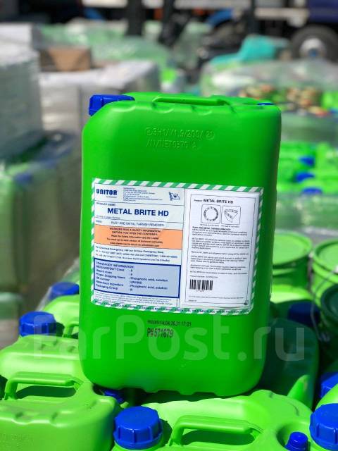 Удалитель ржавчины и налета с металла Metal Brite HD - Автохимия и ...
