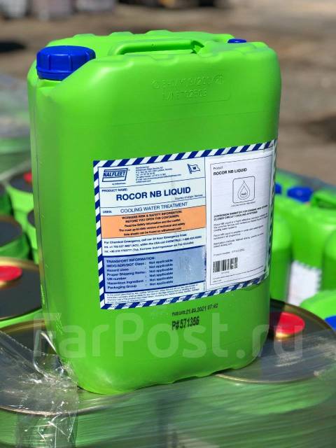 Жидкий ингибитор коррозии охлаждающей воды Rocor NB Liquid, под заказ ...