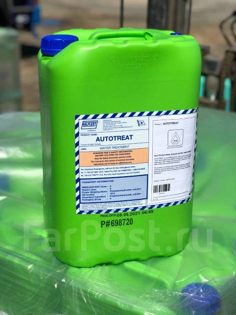 Кондиционер для обработки котловой воды Autotreat, под заказ во ...