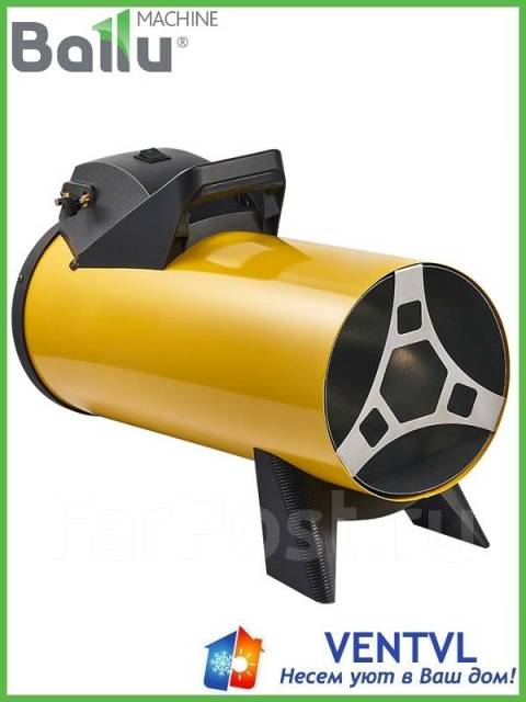 Тепловая пушка газовая Ballu BHG-10M. Доставка 0 рублей - Климатическое и отопительное ...