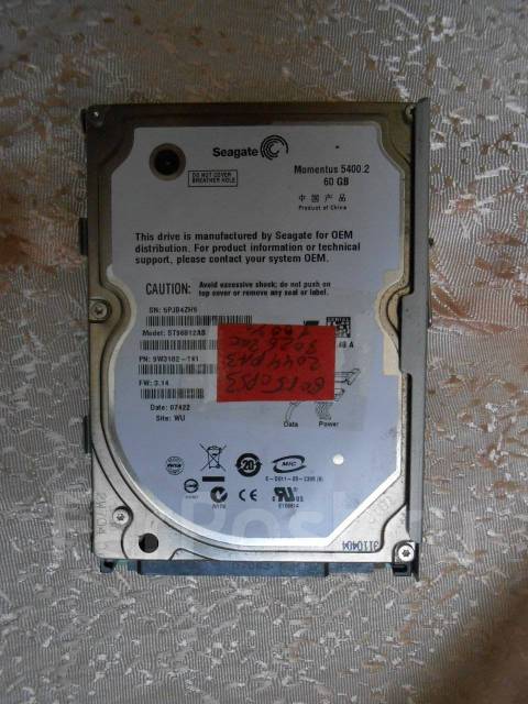 Hdd ps3 fat store