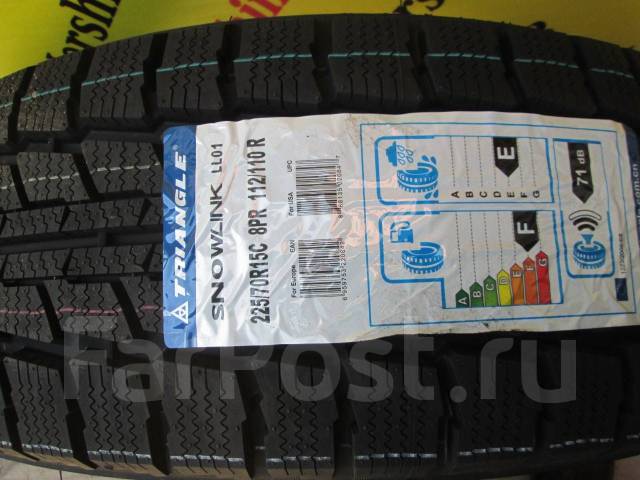 Triangle LL01, LT 225/70 R15, 15", 1 шт, в наличии, 225 мм, 70 % ...