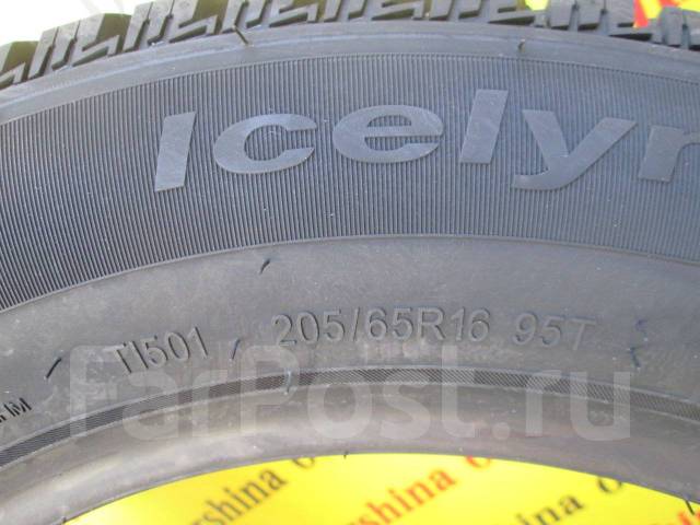 Triangle IcelynX TI501, 205/65 R16, 16", 1 шт, в наличии, 205 мм, 65 % ...