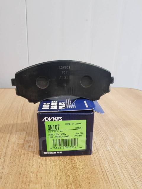 Дисковые тормозные колодки Advics SN107(AN493) купить во Владивостоке ...