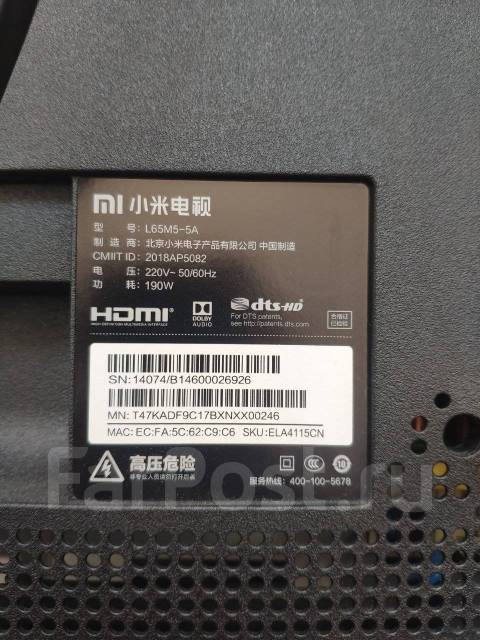 Main board e239218 94v-0 k-2, б/у, в наличии. Цена: 1 000₽ в Находке