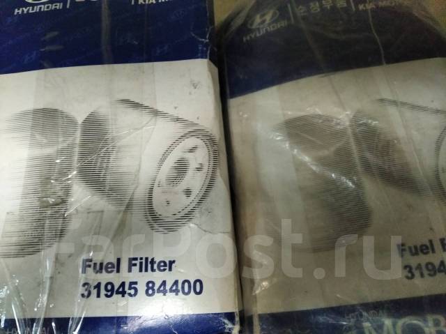 Фильтр топливный Hundai/Kia. 31945/84400 Original купить во ...