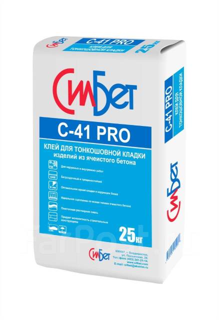 Клей для газоблоков и пеноблоков Силбет С-41 PRO 25кг, в наличии. Цена ...