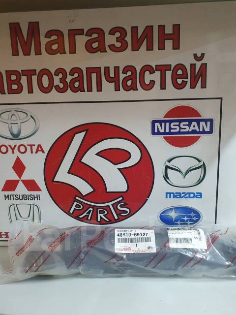 Амортизатор, перед, гидро. Original. New. Toyota Land cruiser 100 ...