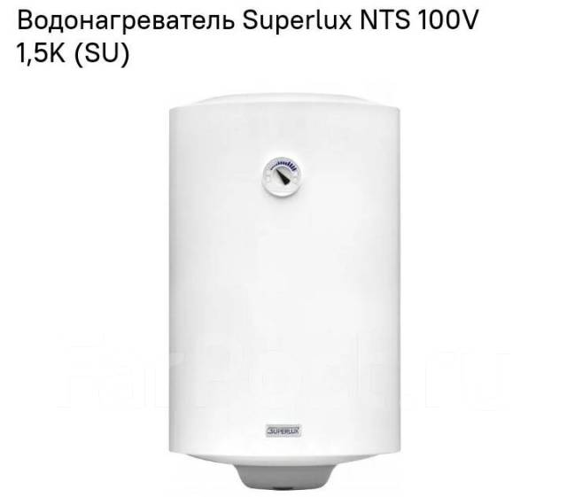 Водонагреватель Superlux, накопительный, электрический, 1,50 кВт. 100 л ...