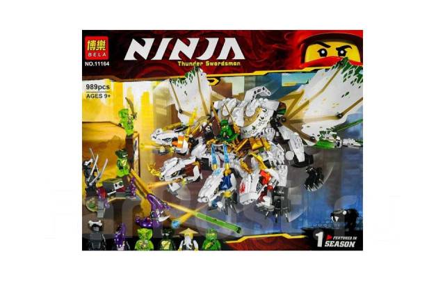 Конструктор BELA Ninja Ультра дракон 11164 (Аналог LEGO Ninjago 70679 ...