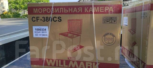 Морозильный ларь Willmark CF-380CS Компрессор Toshiba -28С 365литров - Холодильники и ...