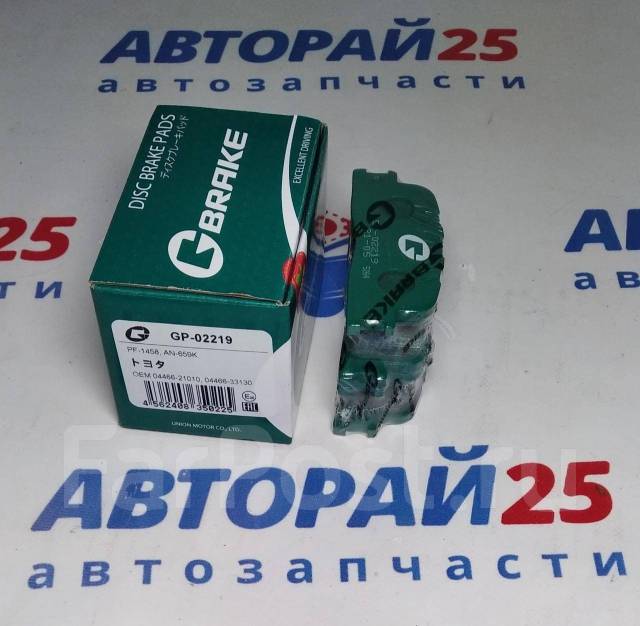 Колодки тормозные задние Toyota Camry G-Brake GP-02219 купить в Артеме ...