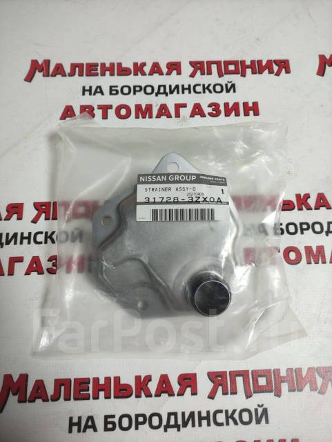 Фильтр вариатора 31728-3ZX0A Nissan оригинал на Бородинской 28 к2 ...