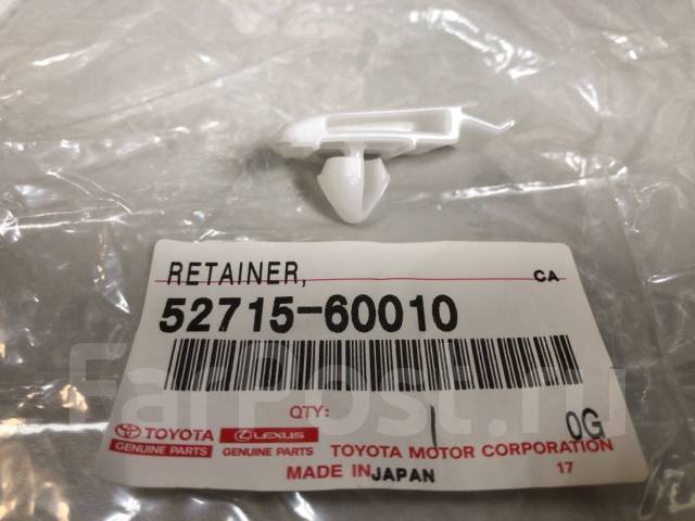 Клипса крепления молдинга переднего бампера Toyota 52715-60010 купить в ...