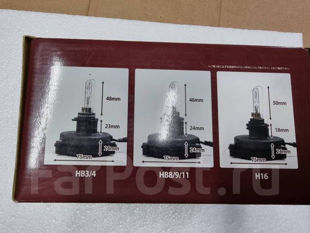 Комплект ксенона H16 japan купить во Владивостоке по цене: 4 500 ...