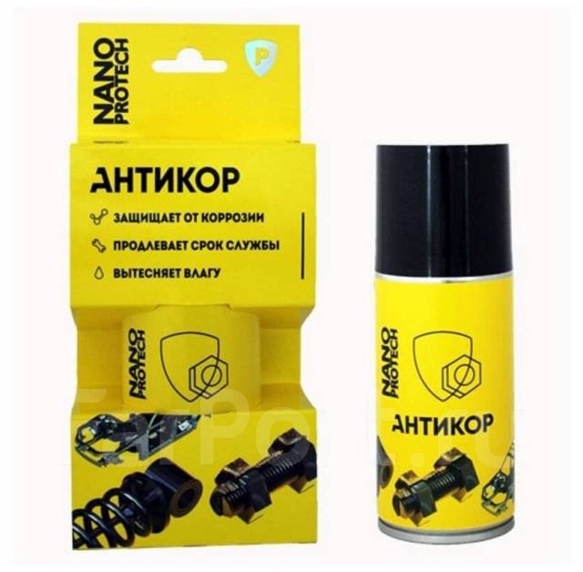 Супер Антикор Nanoprotech, Долговечная защита от коррозии, 210 мл, в ...