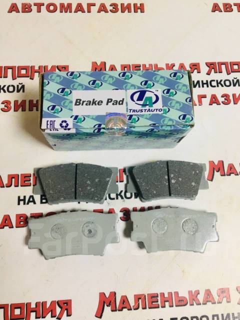 Тормозные Колодки Дисковые TrustAuto AN-733 На Бородинской 28 к2 купить ...